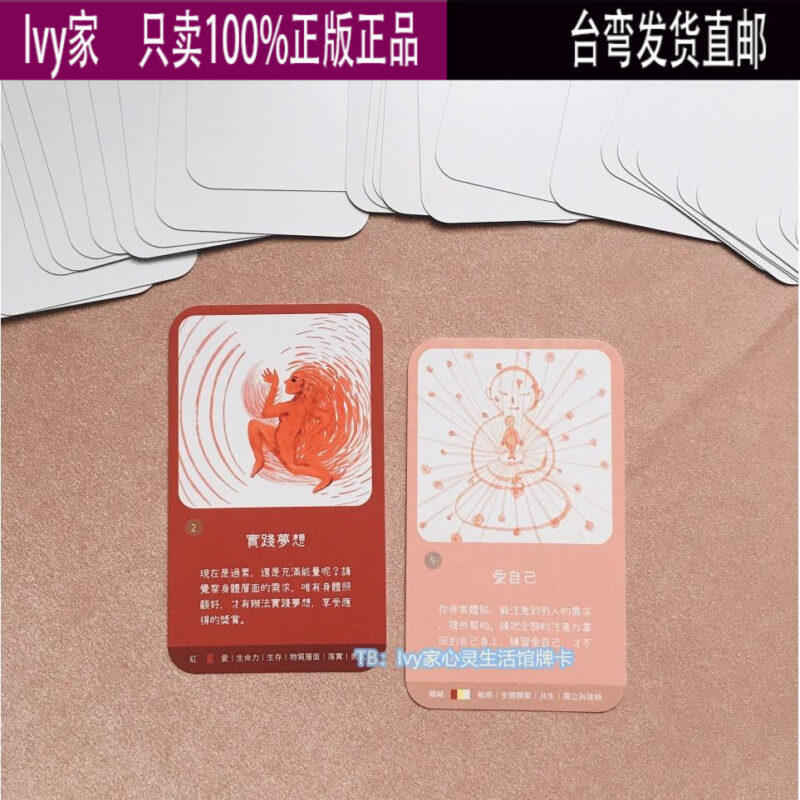 现货 色彩反映卡Inner Color Reflector Cards台湾中文版 萧郁书 – ivy家心靈生活館
